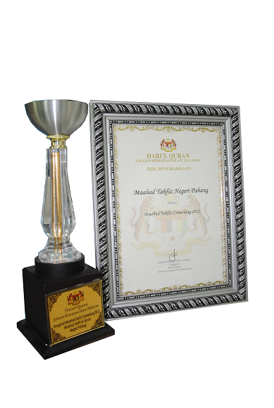 Diploma Tahfiz - Maahad Tahfiz Negeri Pahang