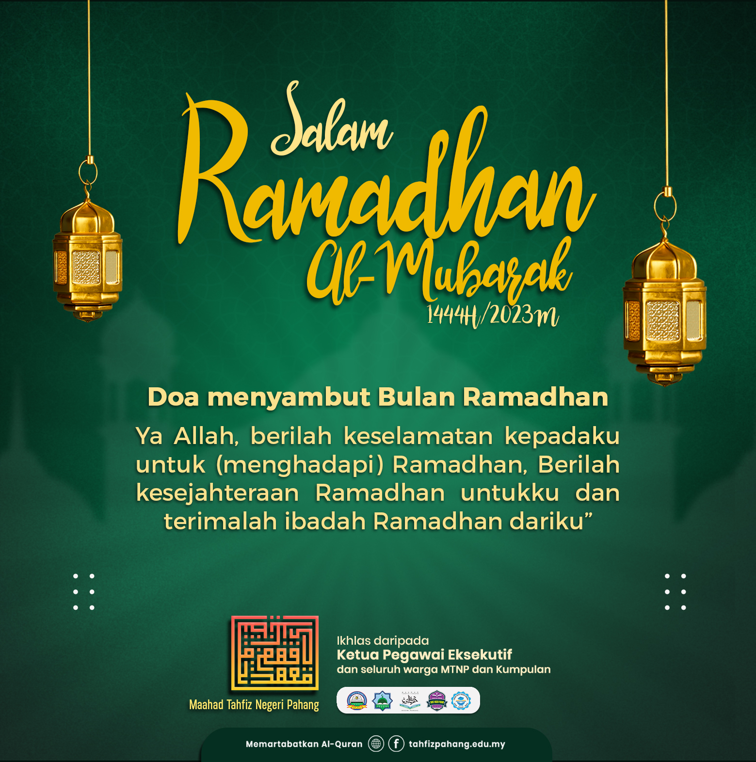 Ahlan Wa Sahlan, Ya Ramadhan - Maahad Tahfiz Negeri Pahang