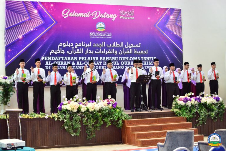 Pendaftaran Pelajar Baharu Diploma Tahfiz - Maahad Tahfiz Negeri Pahang