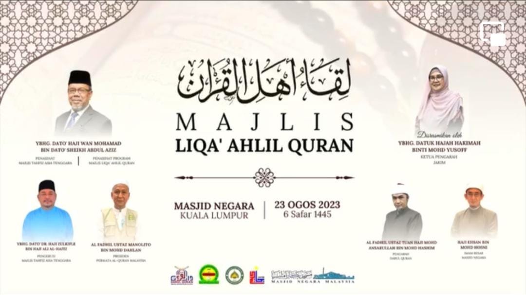 Program Liqa' Ahlil Quran 2023 - Maahad Tahfiz Negeri Pahang