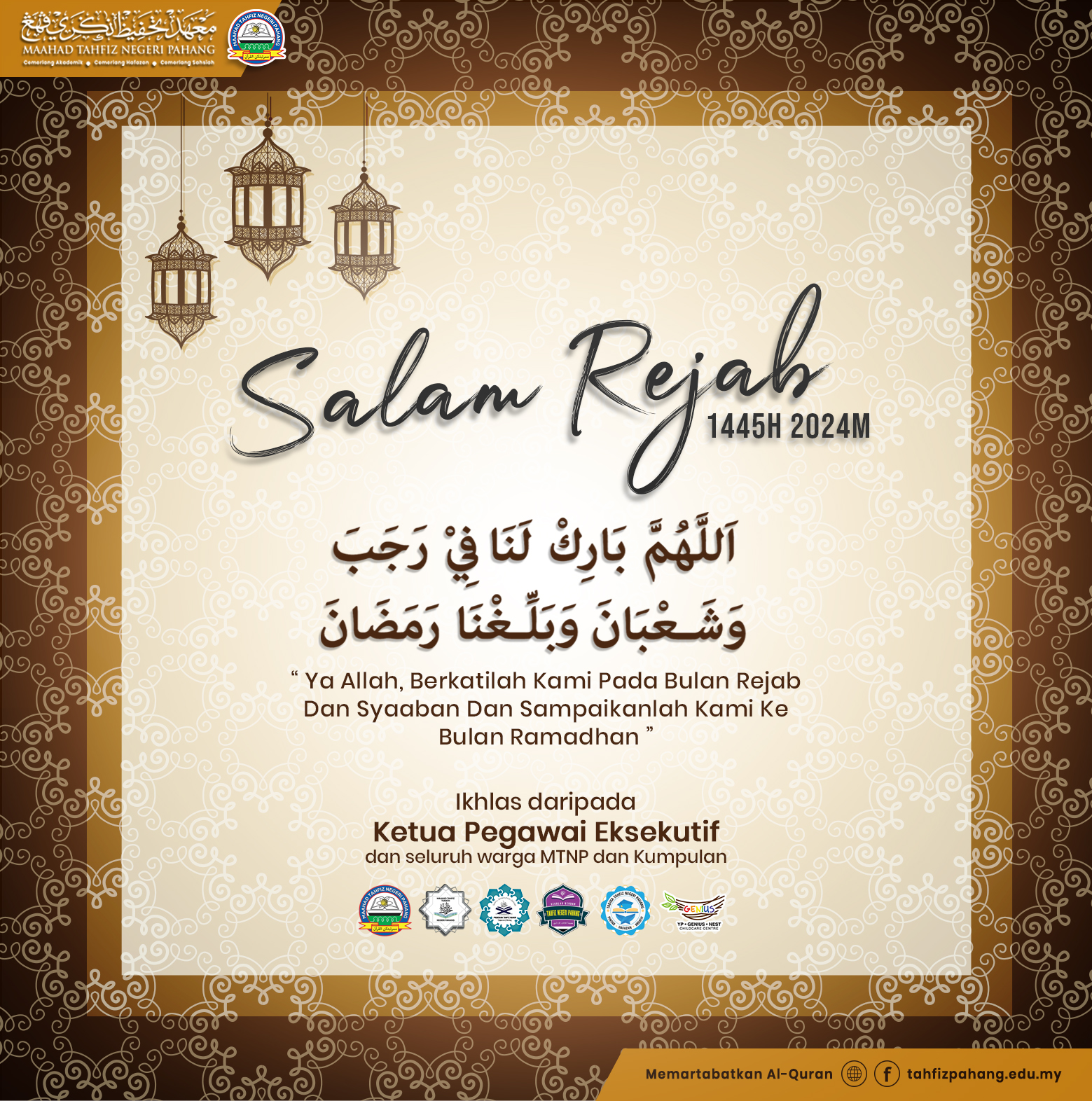 Salam Rejab - Maahad Tahfiz Negeri Pahang