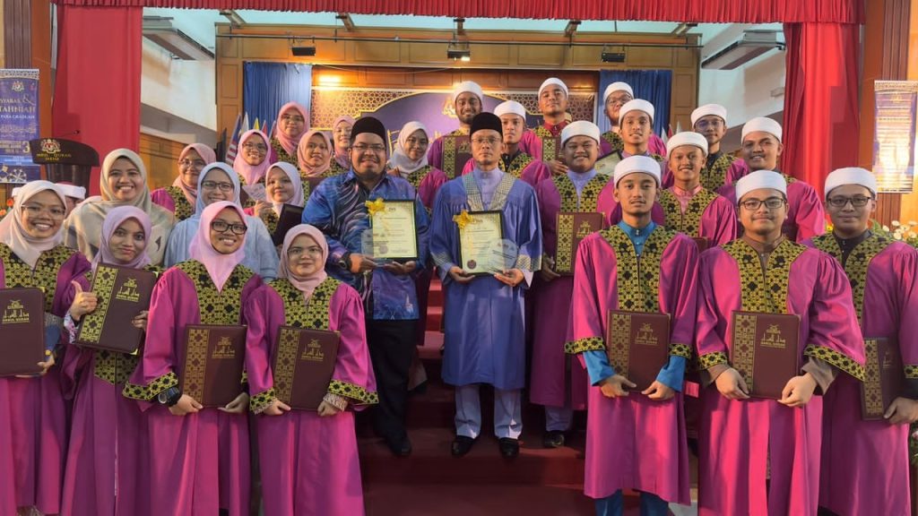 Diploma Tahfiz - Maahad Tahfiz Negeri Pahang