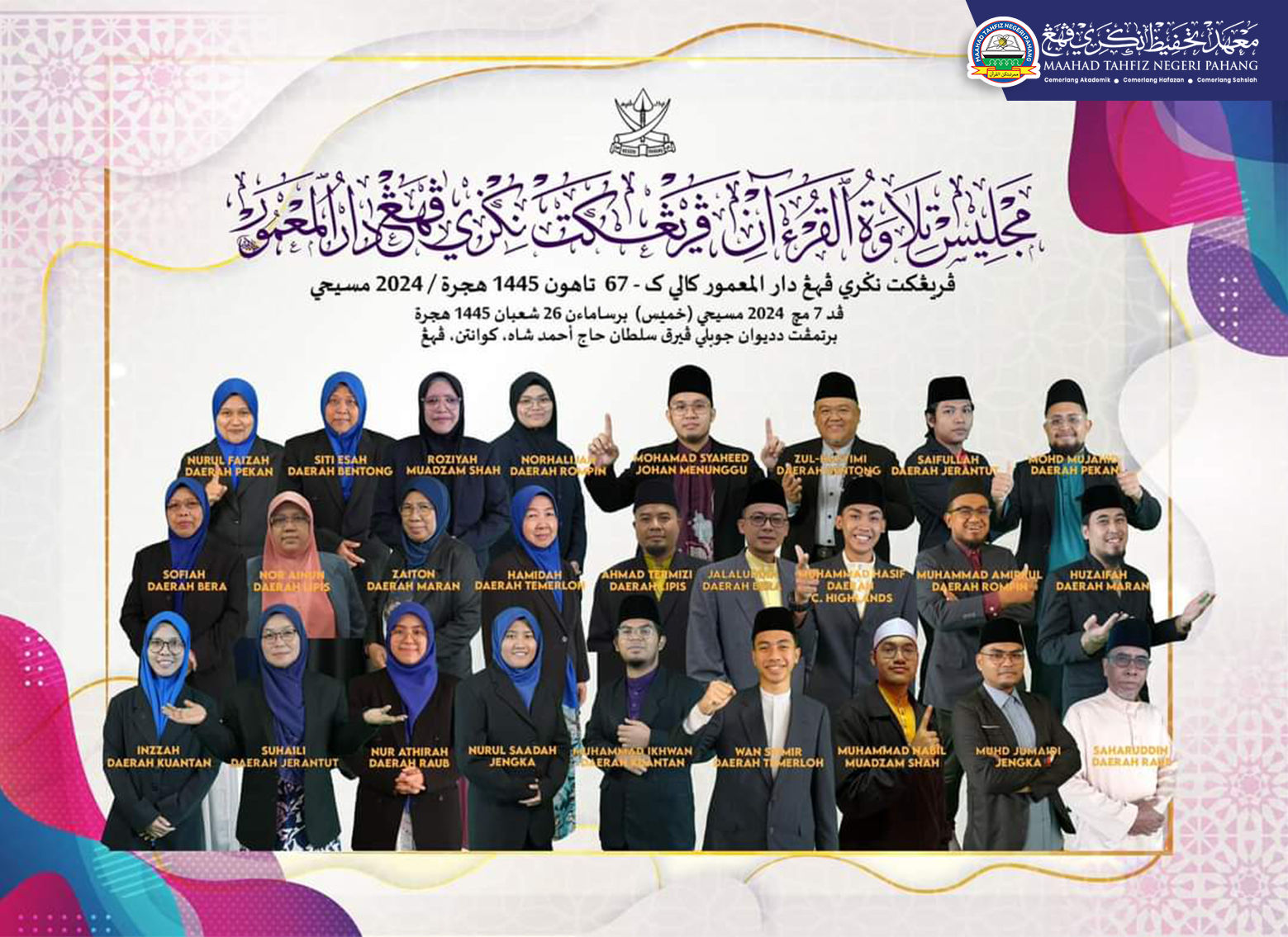 Aura MTNP di Majlis Tilawah Al-Quran - Maahad Tahfiz Negeri Pahang