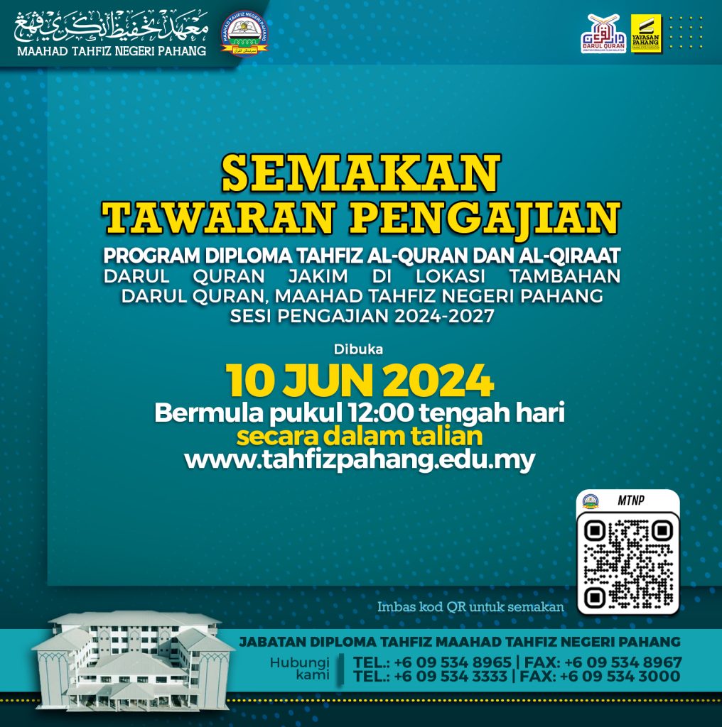 Pengambilan Diploma Tahfiz - Maahad Tahfiz Negeri Pahang