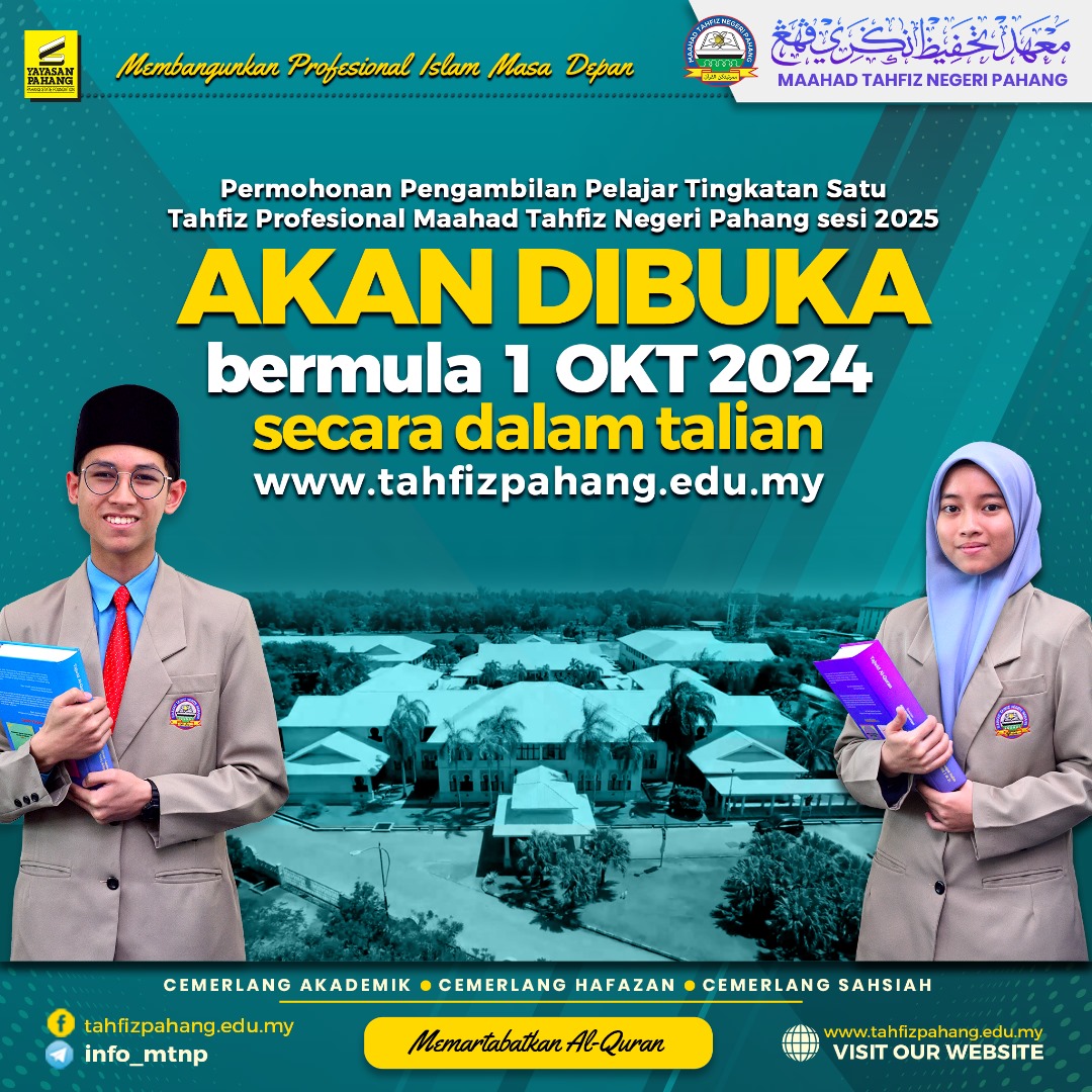 Pengambilan Pelajar Tahfiz Profesional 2025 - Maahad Tahfiz Negeri Pahang