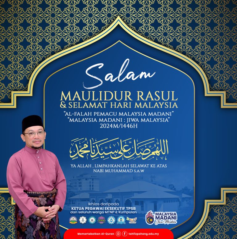 Salam Maulidur Rasul & Selamat Hari Malaysia 2024M/1446H - Maahad ...