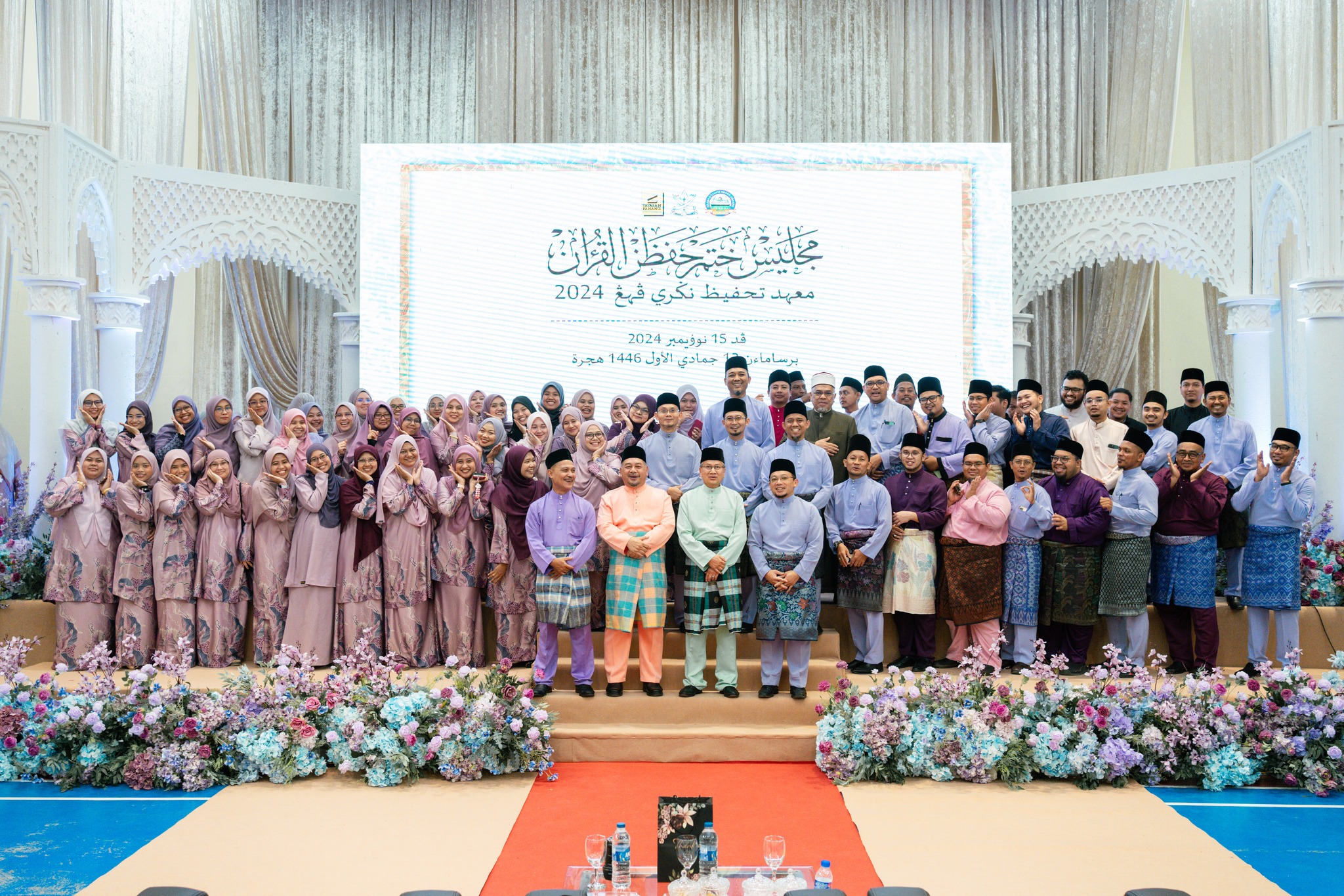 Majlis Khatam Hafazan Al-Quran MTNP 2024 - Maahad Tahfiz Negeri Pahang