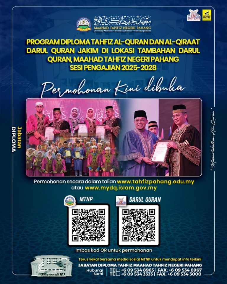 Pengambilan Diploma Tahfiz - Maahad Tahfiz Negeri Pahang